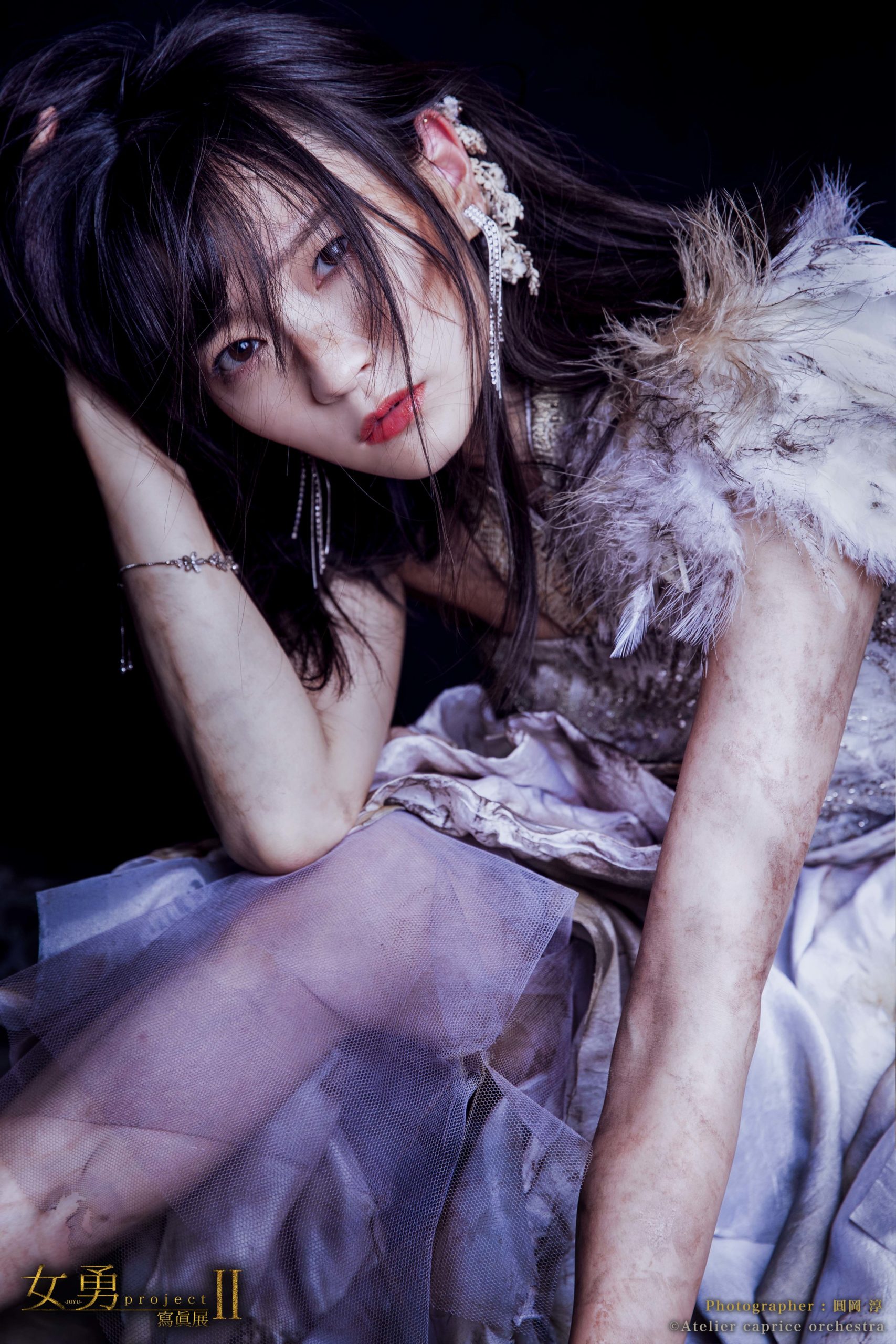 女勇-JOYU- project 寫眞展 Ⅱ | jun maruoka / 圓岡 淳
